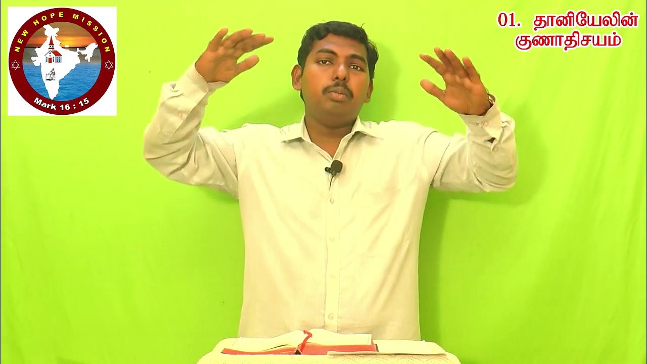 13.பட்சிக்கிற சிங்கங்களிடம் இருந்து காப்பாற்றுகிற கர்த்தர்-Lord who ...