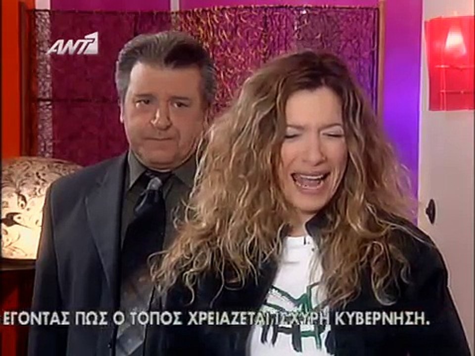ΛΟΛΑ ΕΠΕΙΣΟΔΙΟ 62 - video Dailymotion