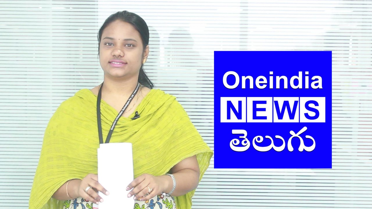Oneindia Telugu News Update వన్ ఇండియా తెలుగు న్యూస్ - video Dailymotion
