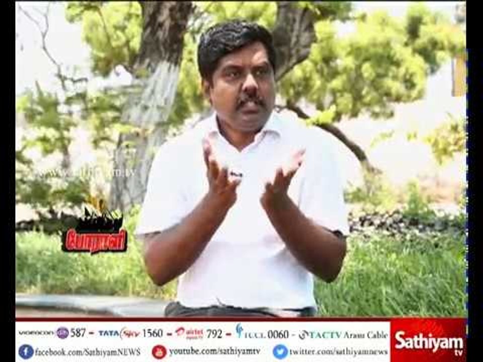 Poraali: Interview with Sunder Raj | Part 1 | Sathiyam TV News - video ...