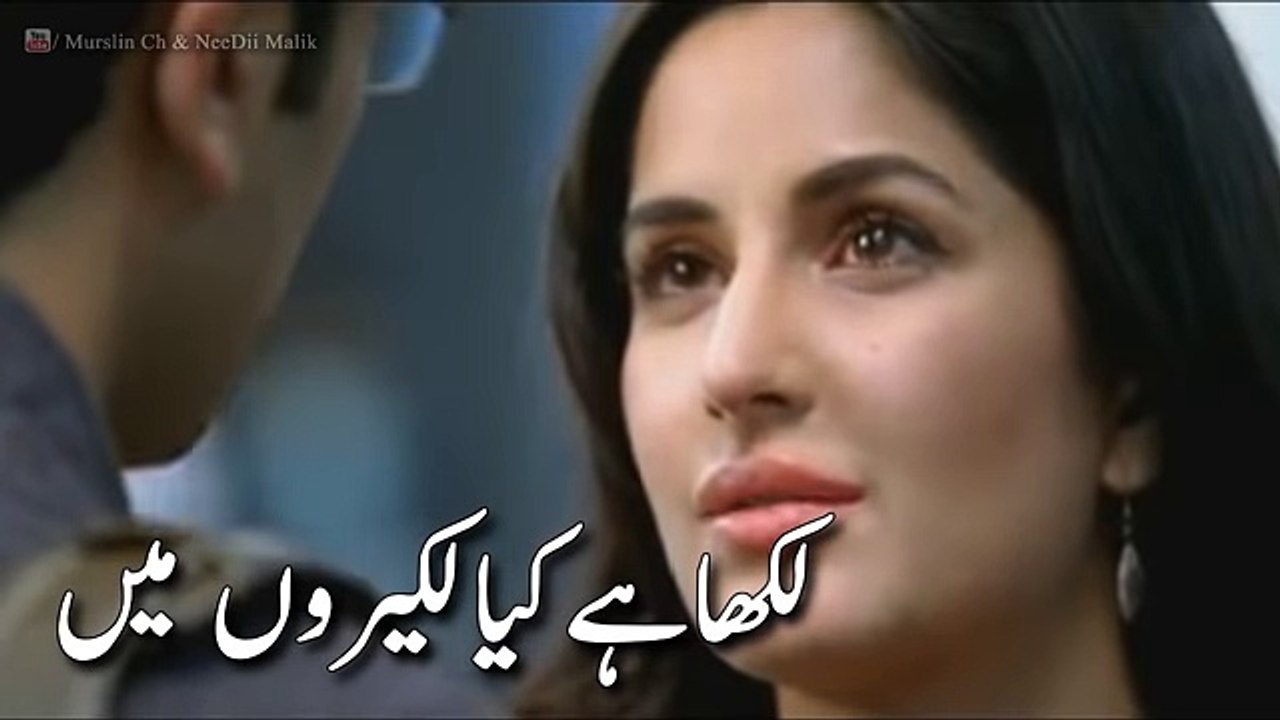 Best Rahat Sad Song Urdu Lyrical - HD Whatsapp Status 2018 - YouTube ...