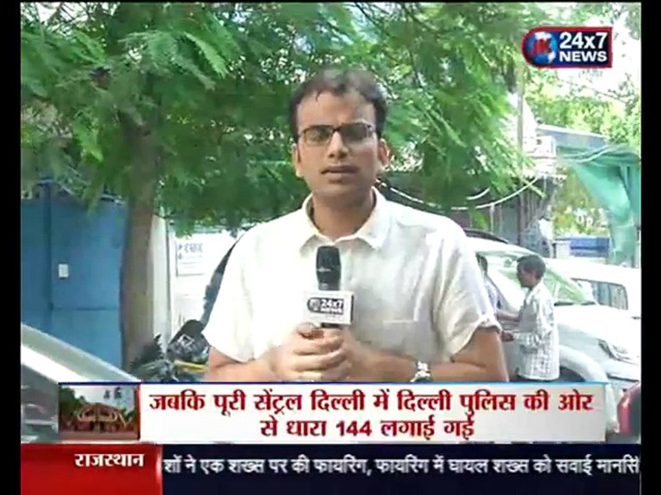 TURNING POINT || JK24X7 NEWS - video Dailymotion