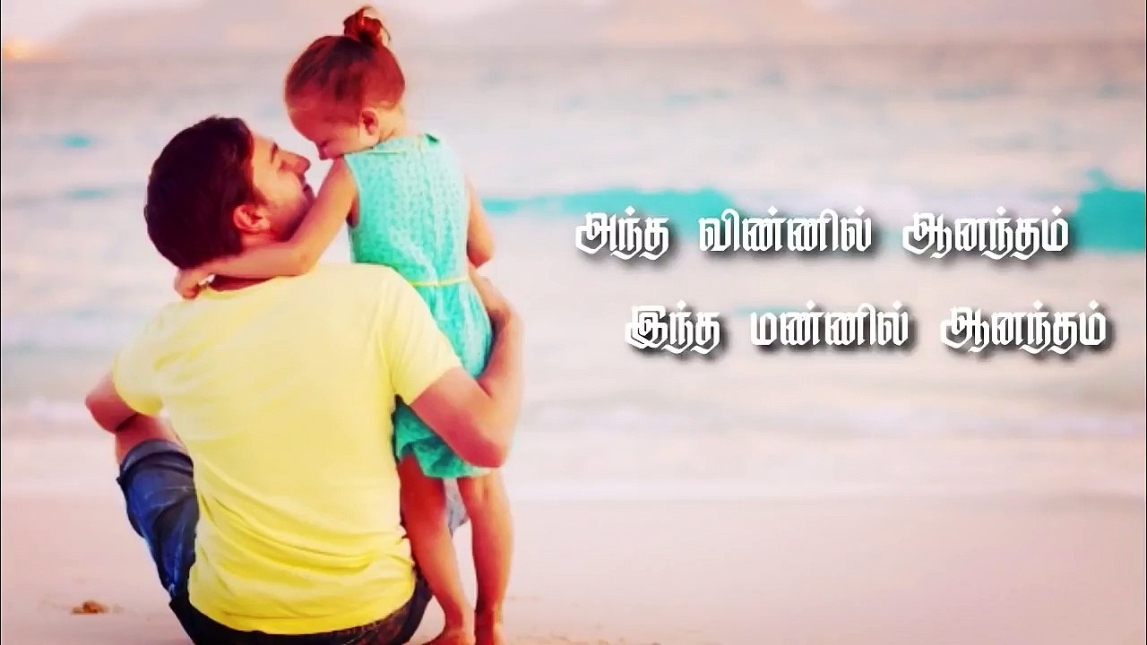 Tamil WhatsApp status video romantic tamil song ever 2018 songs new ...