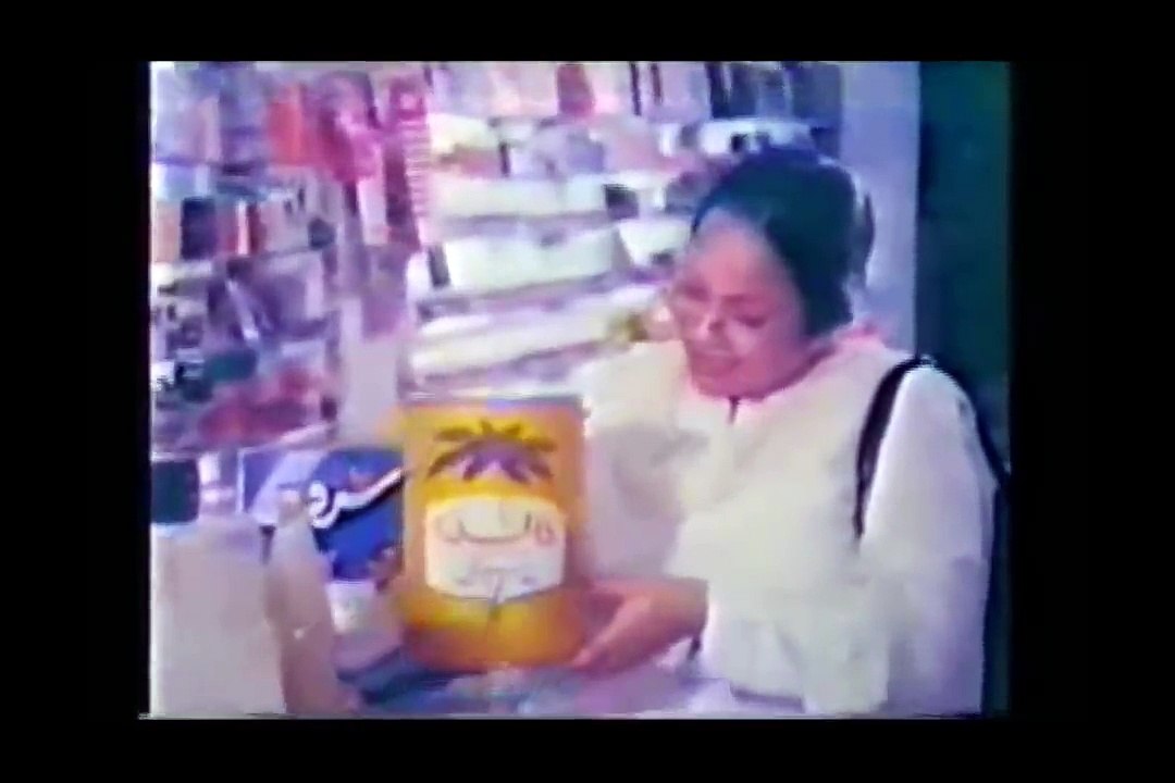 Commercials Part I Classic Pakistan TV Ads PTV 1980s - video Dailymotion
