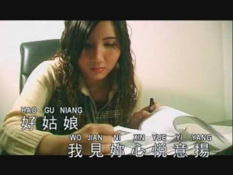 李逸 Lee Yee - 好姑娘 Hao Gu Niang (Official Music Video) - video Dailymotion
