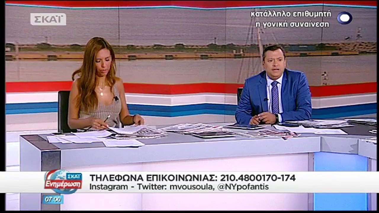 ΦΩΤΙΑ ΣΕ ΚΤΙΡΙΟ ΣΤΗ ΘΕΣΣΑΛΟΝΙΚΗ - video Dailymotion
