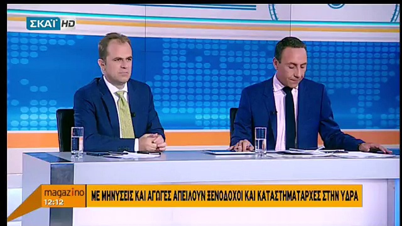 Στη δημοσιότητα το όνομα του νεκρού κυβερνήτη - video Dailymotion