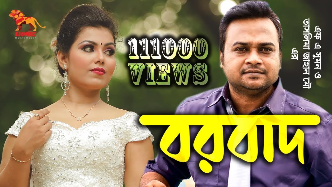 FA Sumon New Song ।Borbad। Featuring Taslima Jahan Mou । বরবাদ । Bangla ...