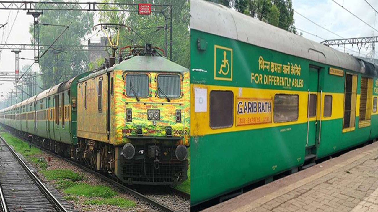 Garib Rath Express होगी बंद, Indian Railway देगा इस Train को जगह ...