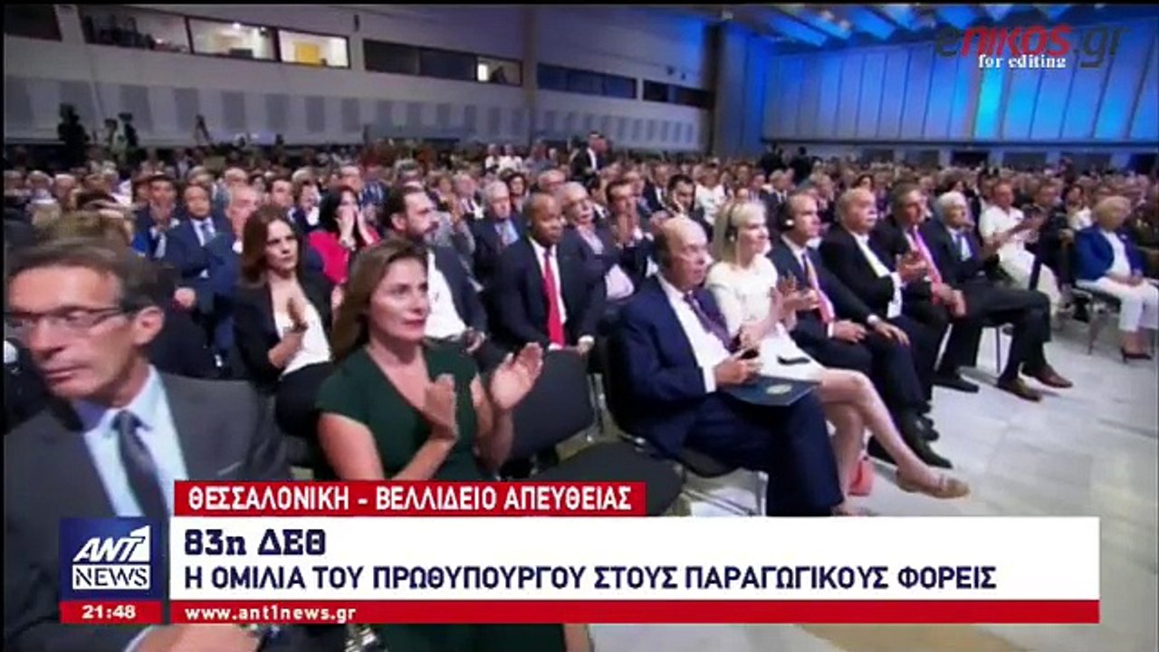 ΑΛΕΞΗΣ ΤΣΙΠΡΑΣ ΜΑΚΕΔΟΝΙΑ - video Dailymotion