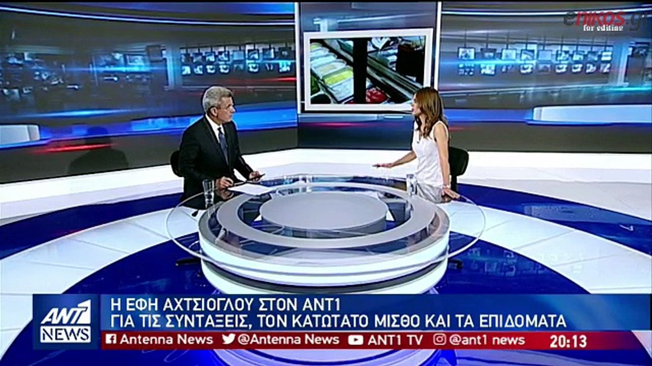 ΕΦΗ ΑΧΤΣΙΟΓΛΟΥ - video Dailymotion