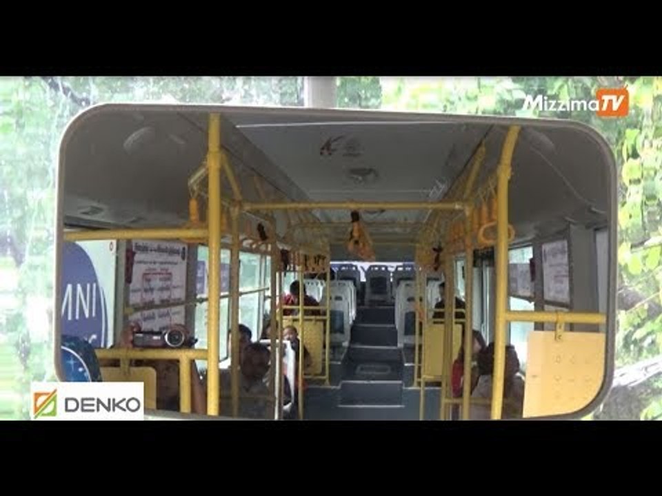 YBS (Airport Shuttle Bus ) ယာဥ္လုိင္းသစ္ ေျပးဆြဲ - Video Dailymotion