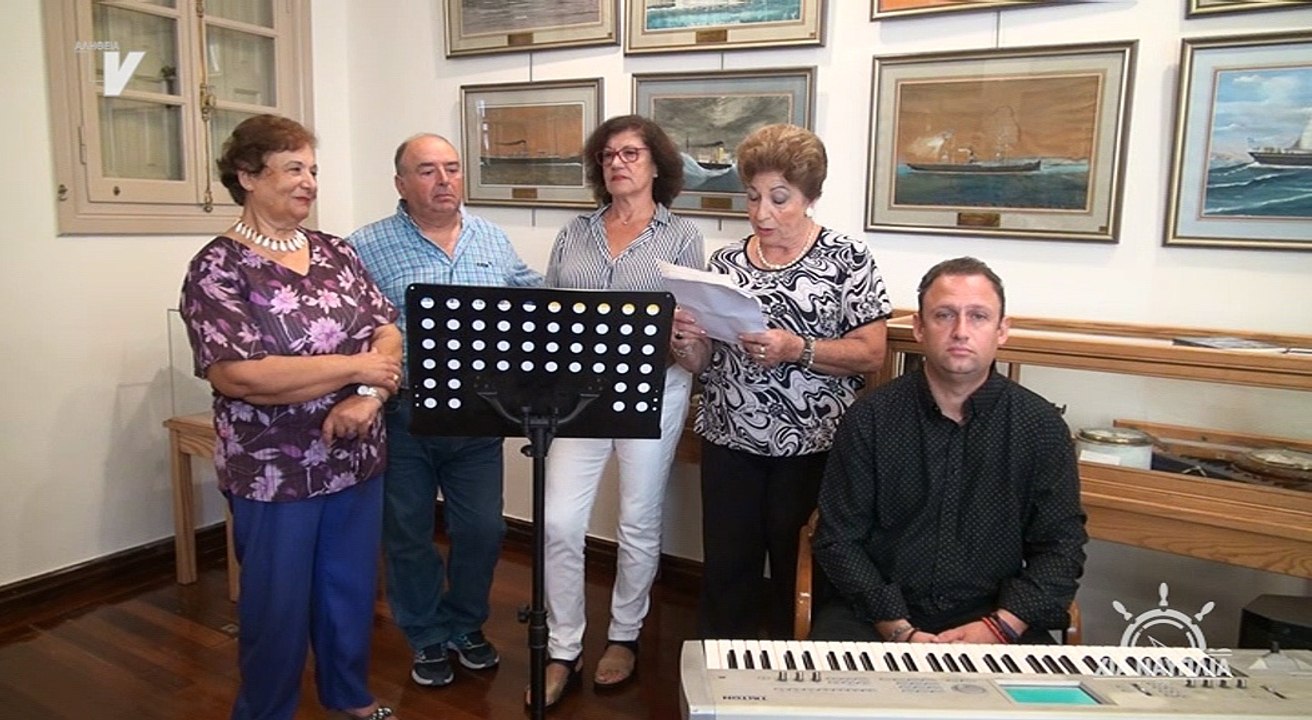 Χία Ναυτιλία_32_28092018 - video Dailymotion