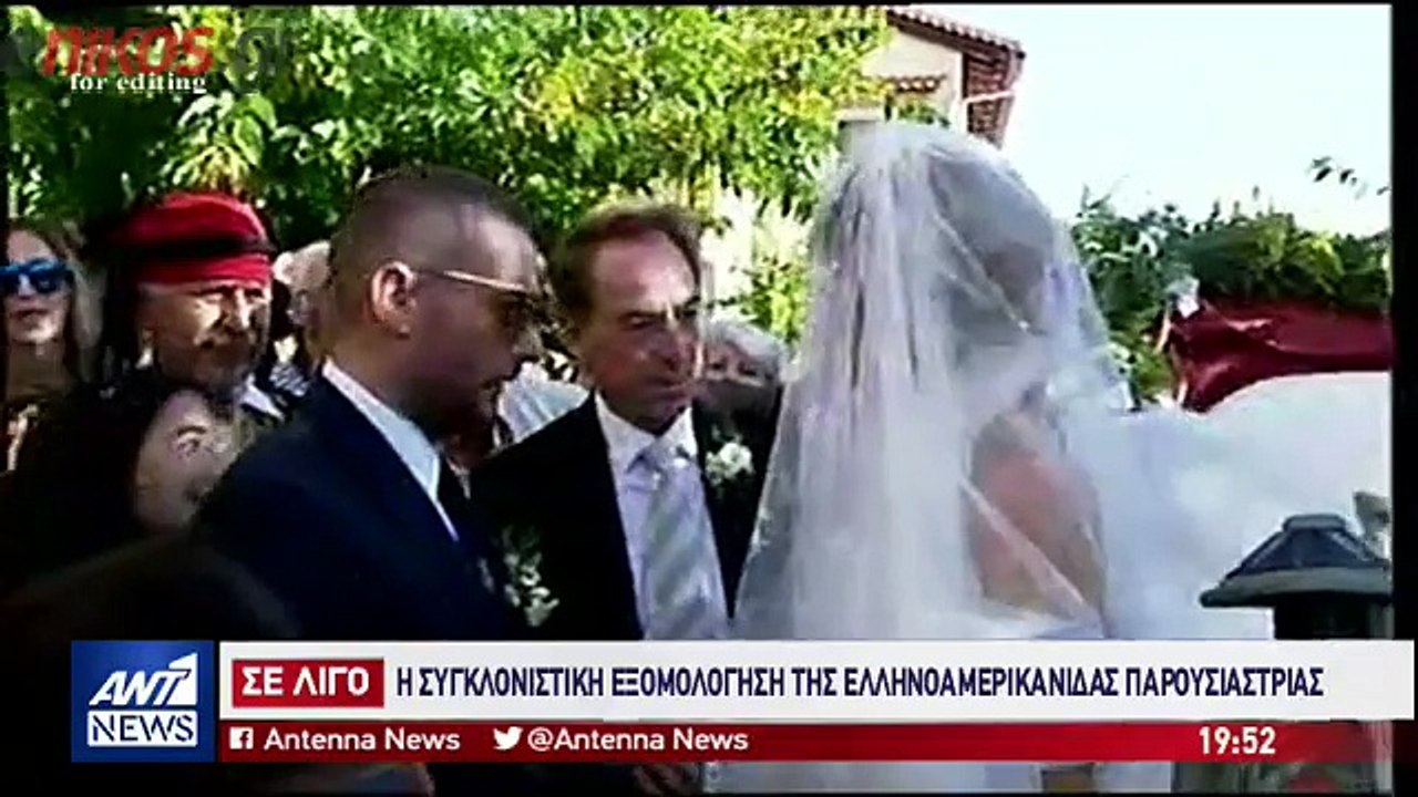 ΓΑΜΟΣ ΜΑΡΙΑ ΜΕΝΟΥΝΟΣ - video Dailymotion