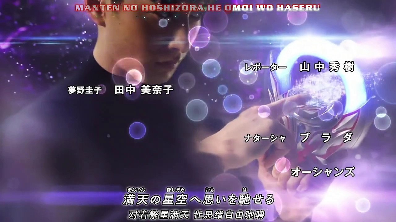 Ultraman Orb 16 - video Dailymotion