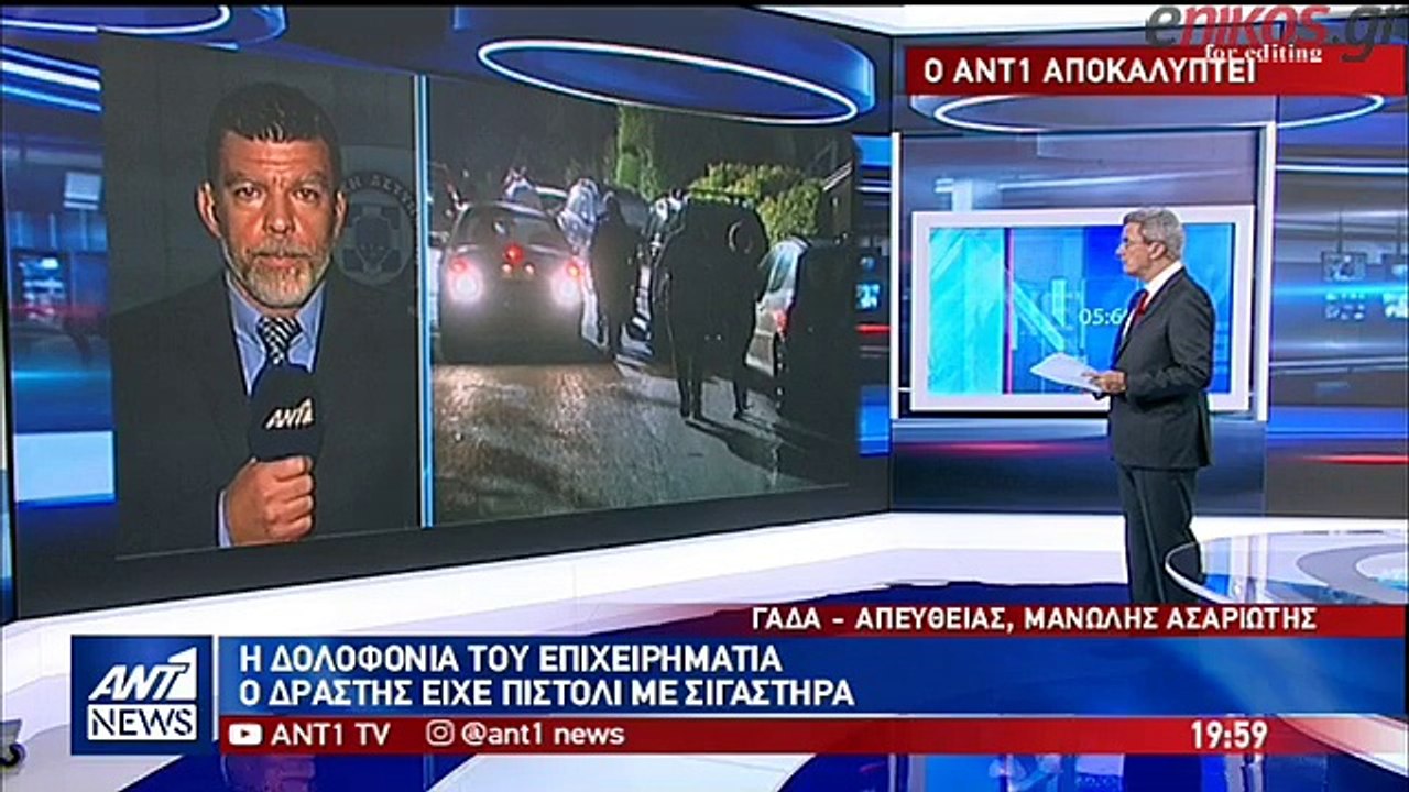 ΓΙΑΝΝΗΣ ΜΑΚΡΗΣ - video Dailymotion
