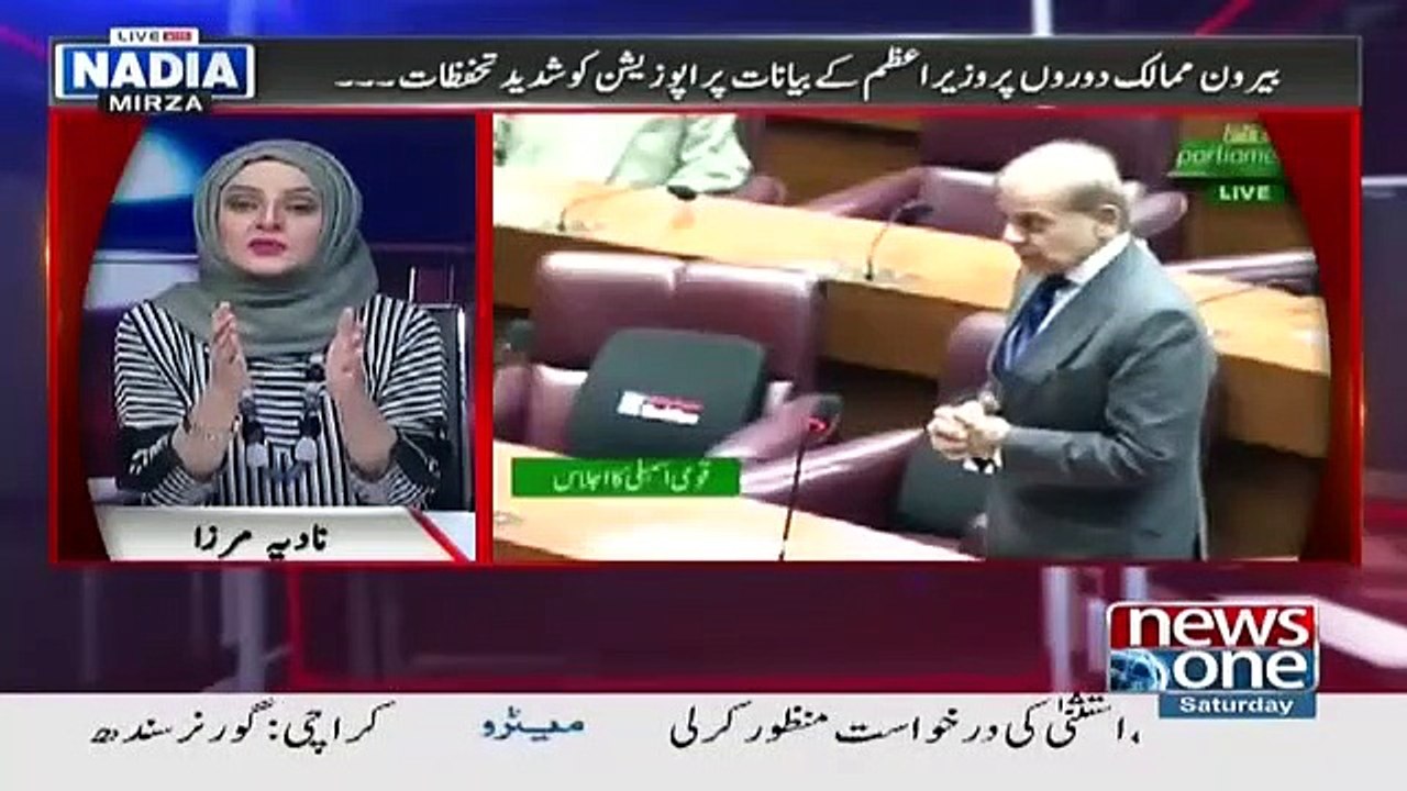 Live with Nadia Mirza - 24th November 2018 - video Dailymotion