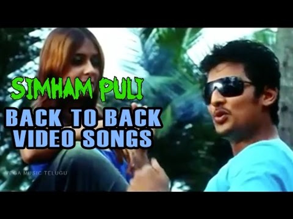 Simham Puli Movie Back 2 Back Video Songs - video Dailymotion