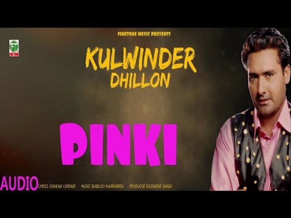 Kulwinder Dhillon | Pinki | ( Full Audio Song) | Latest Punjabi Songs ...