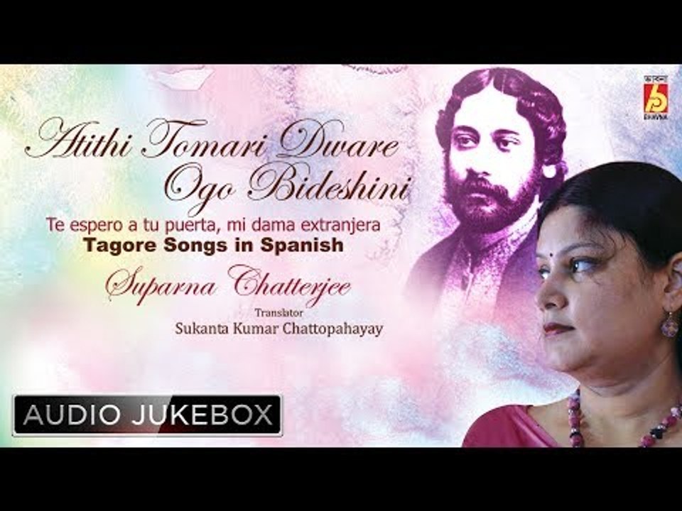 Atithi Tomari Dware Ogo Bideshini | Rabindra Sangeet | Jukebox ...