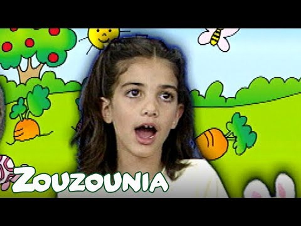 Ζουζούνια | Αχ Κουνελάκι (Official) - video Dailymotion