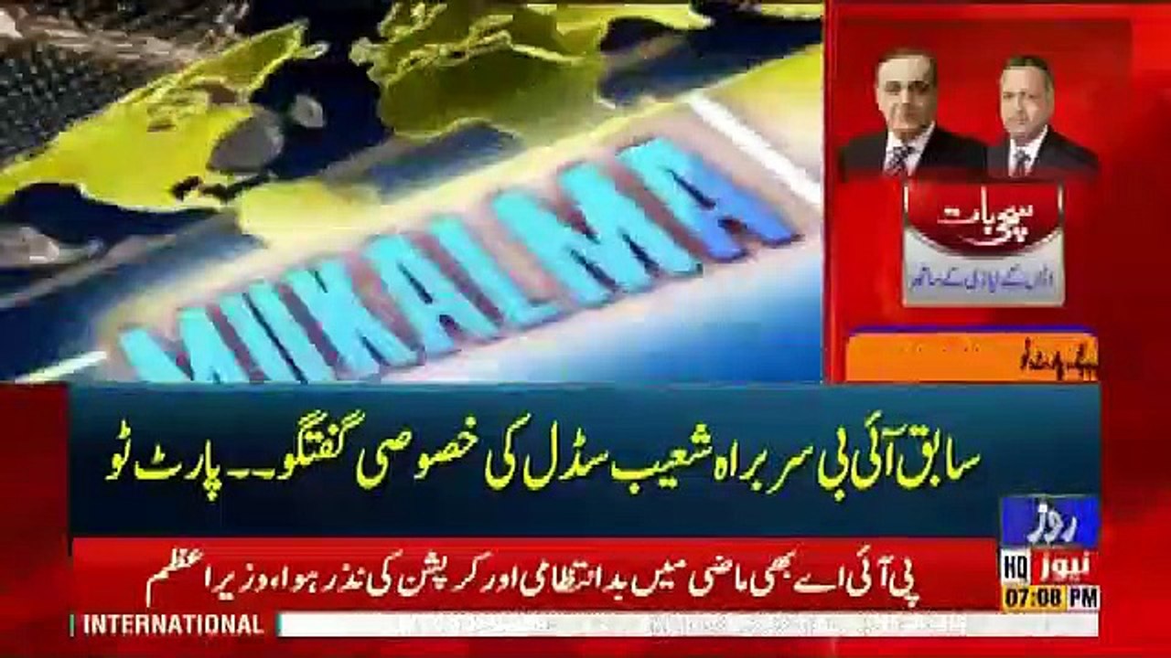 Mukalma – 1st January 2019 - video Dailymotion