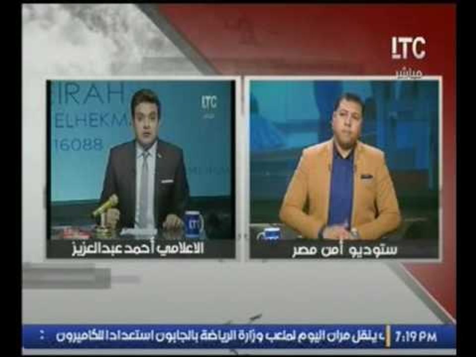مذيع امن مصر يودع الاعلامي احمد عبد العزيز بكلمات مؤثرة بسبب عدم ...