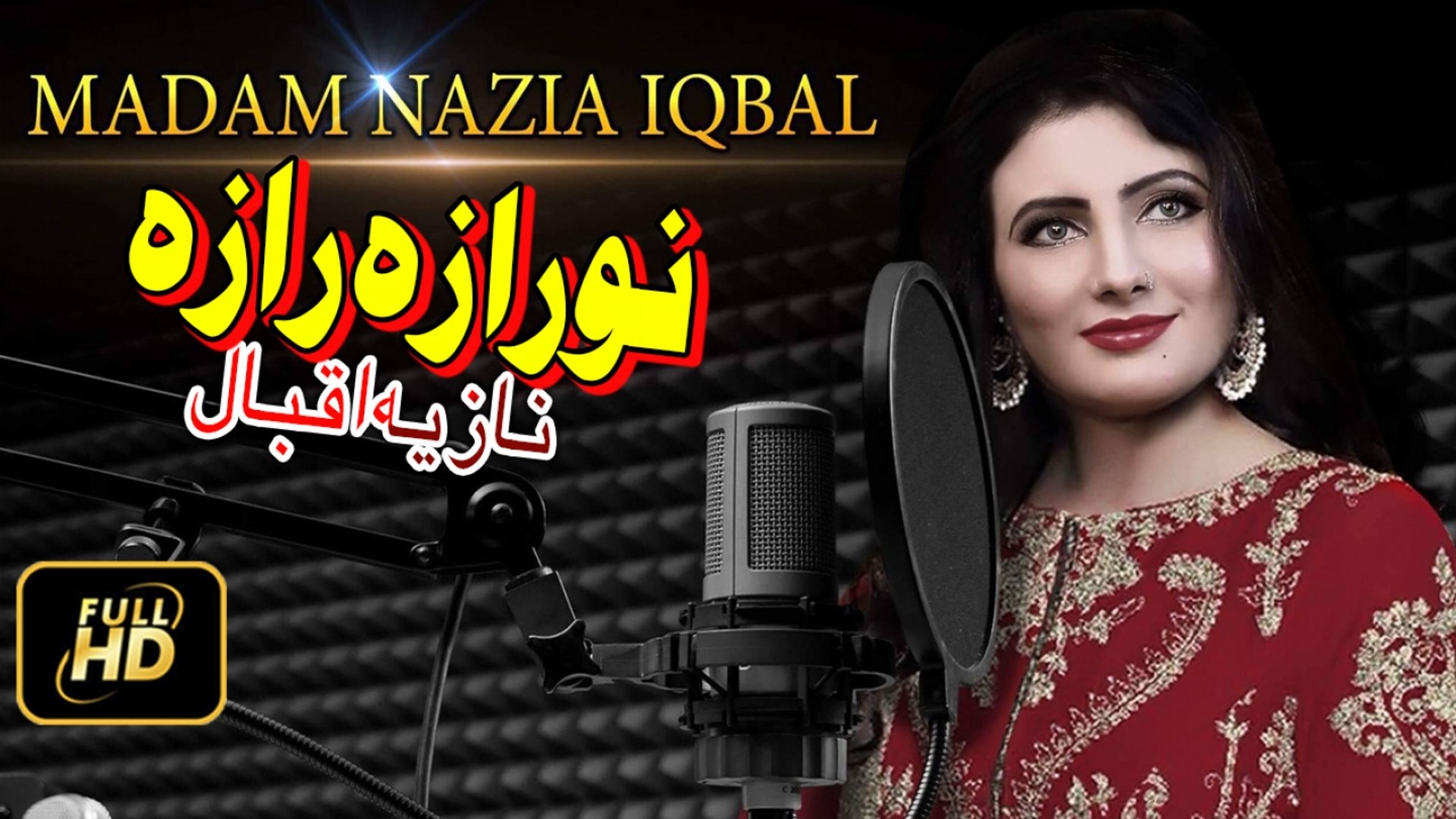 Nazia Iqbal Song