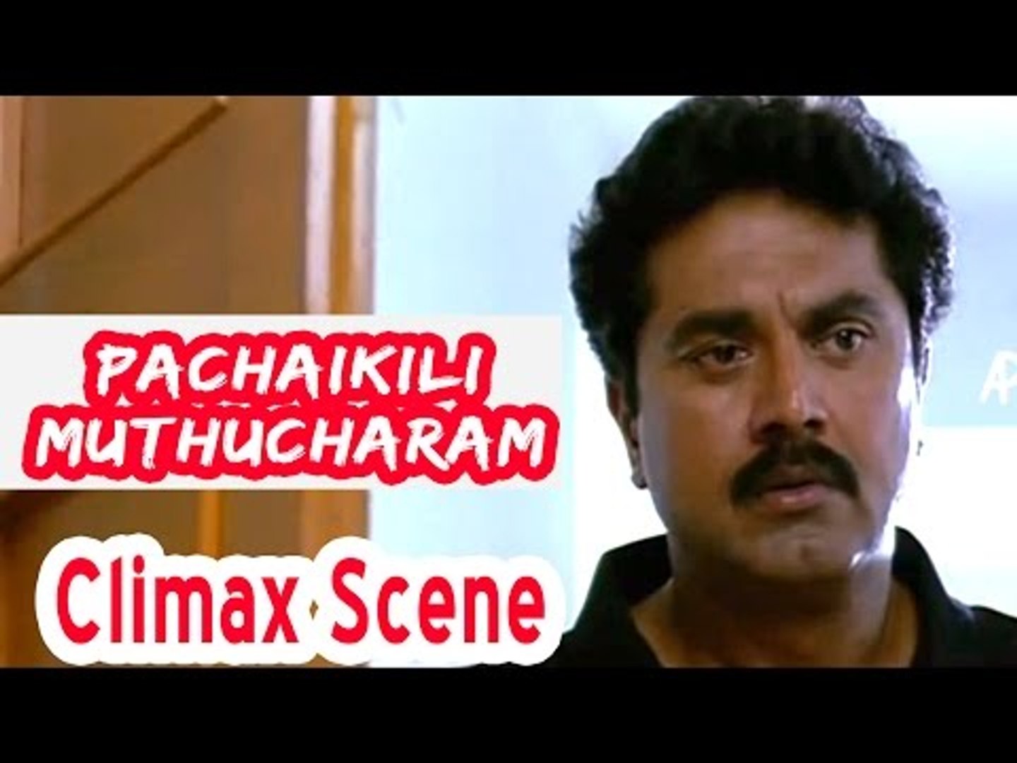 Andrea Jeremiah In Pachaikili Muthucharam