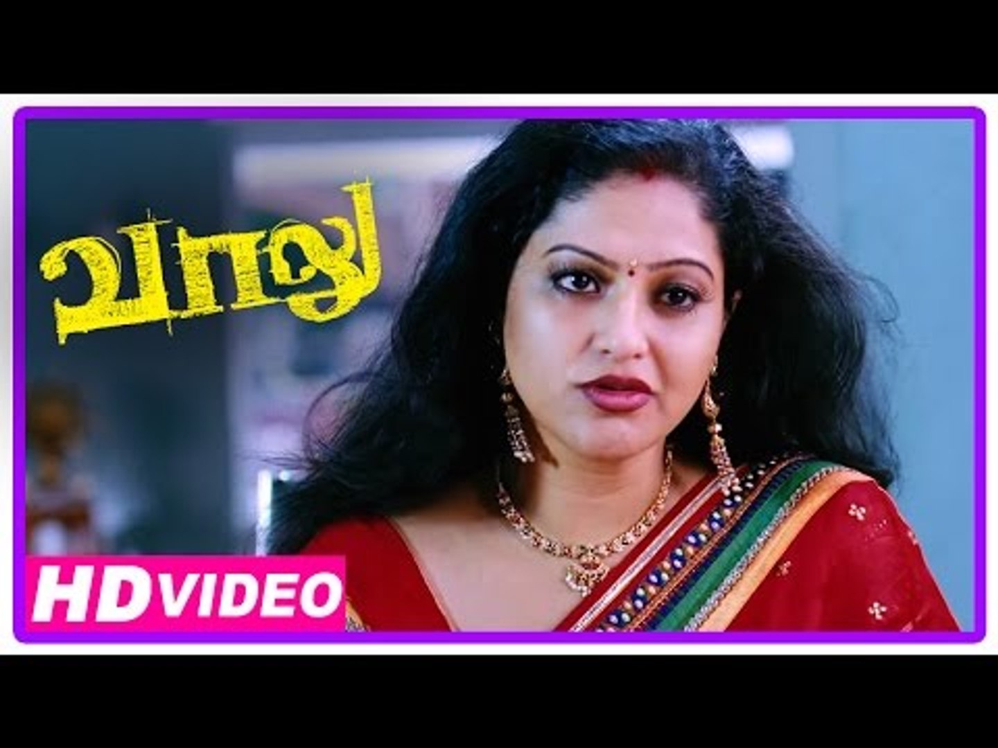 Vaalu