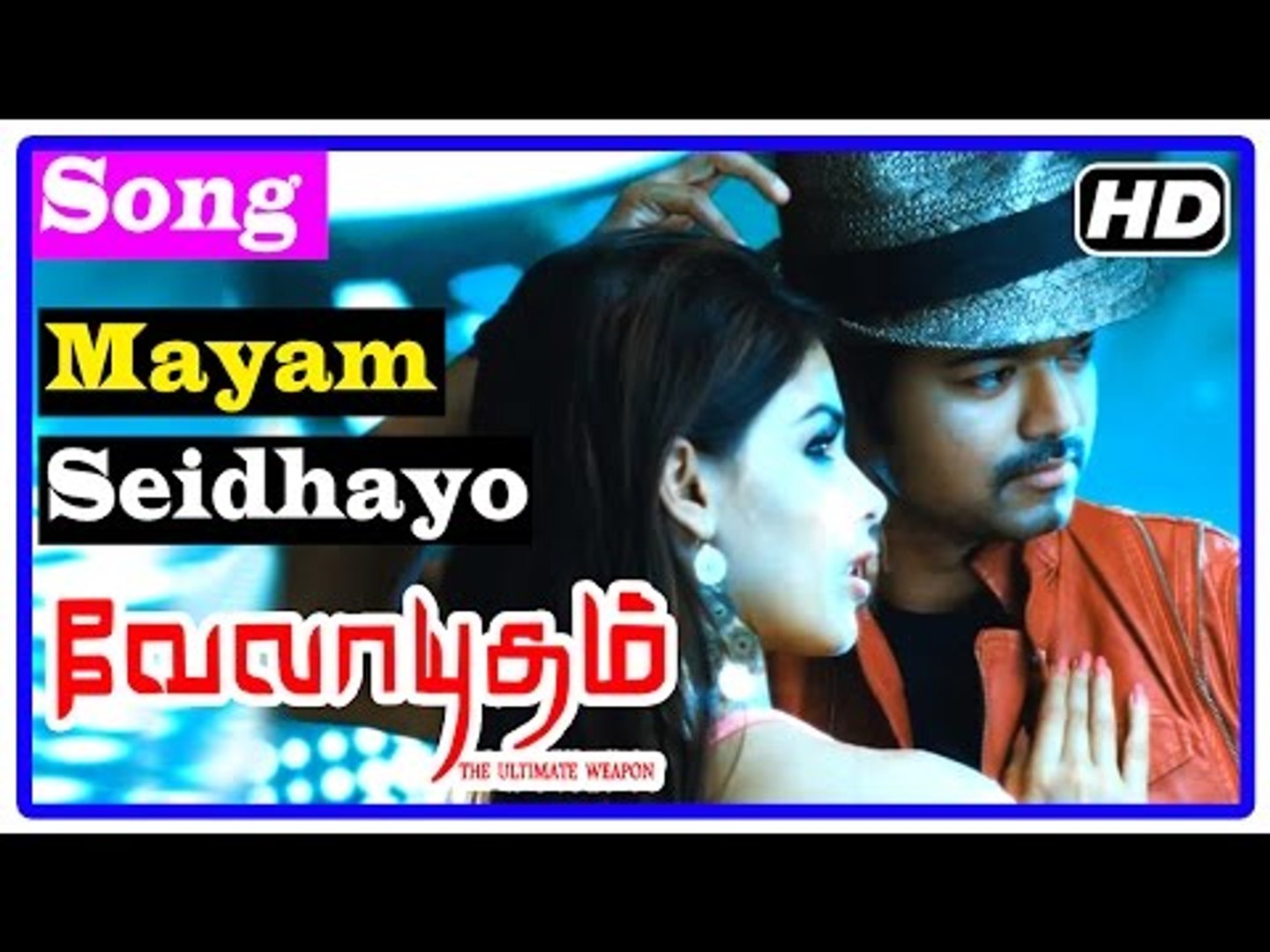 Genelia In Velayutham Song