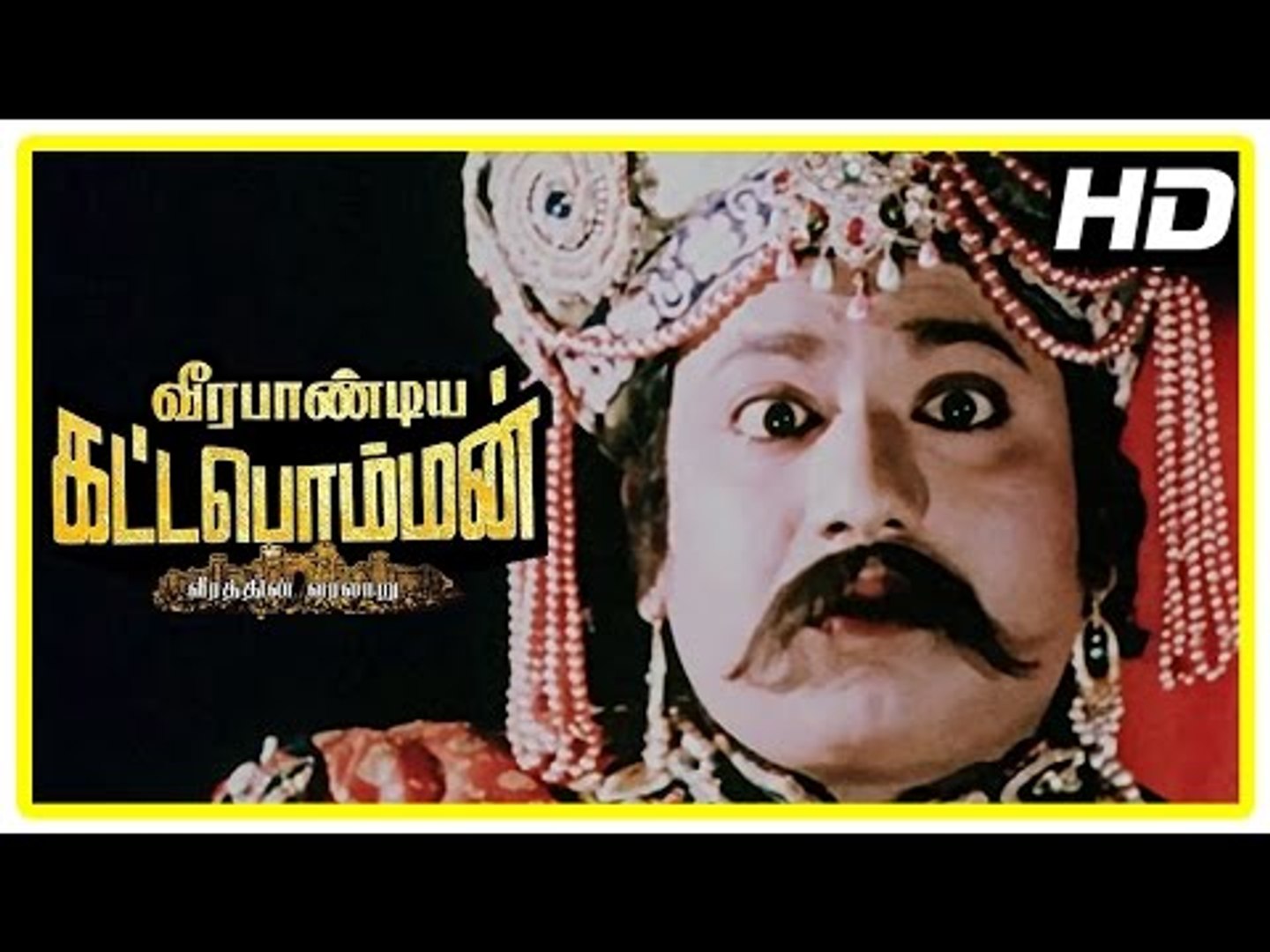 Veerapandiya Kattabomman 1959