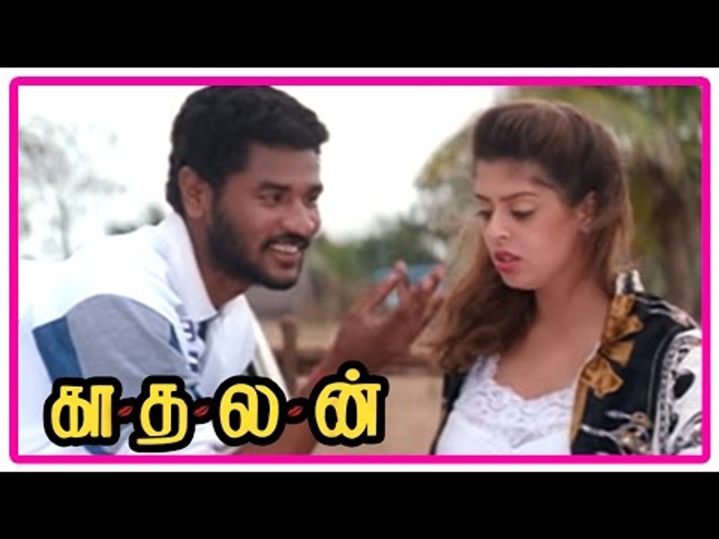 Prabhu Deva Kadhalan