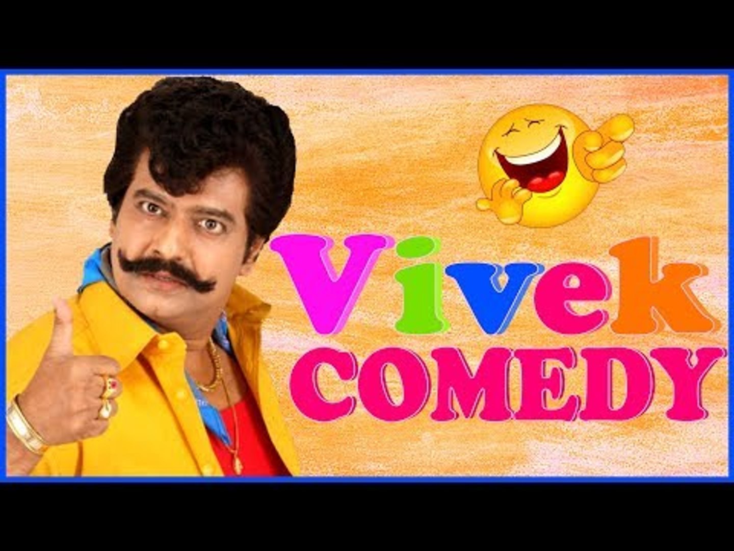 Tamil Vivek Comedy