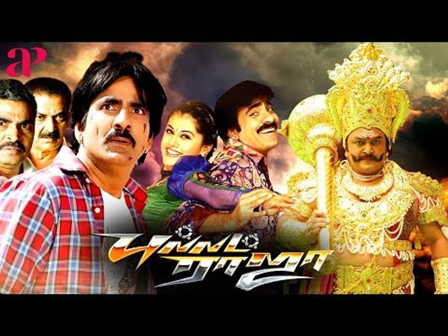 Bullet Raja Hindi Movie Song