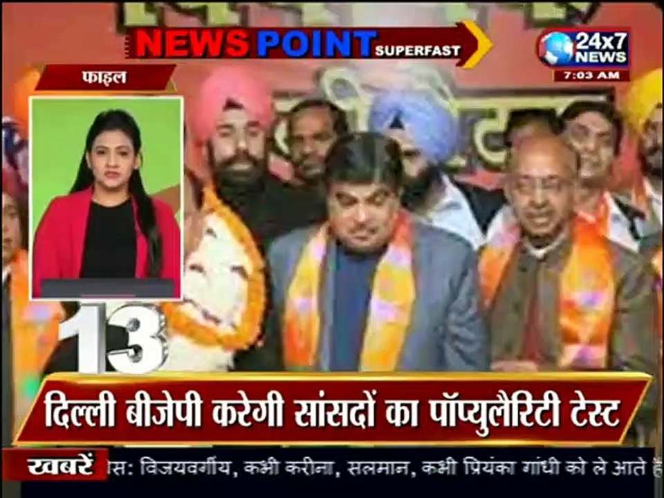 JK 24x7 NEWS II 28 JANUARY II SUPERFAST 50 NEWS - video Dailymotion