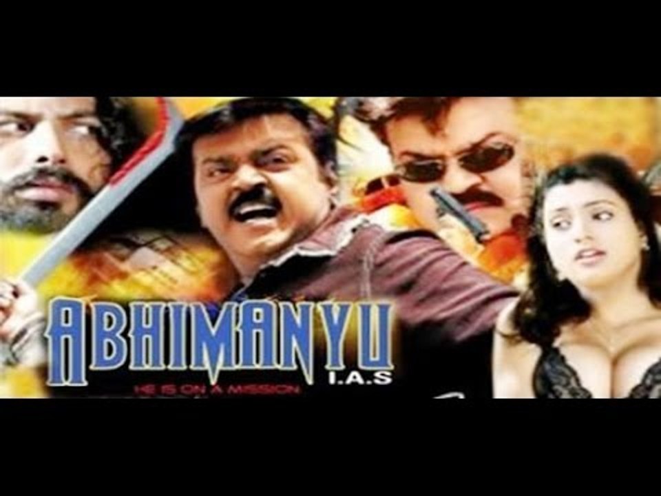 Abhimanyu IAS Hindi Dubbed Movie | Hindi Full Movie Online | Vijaykanth ...