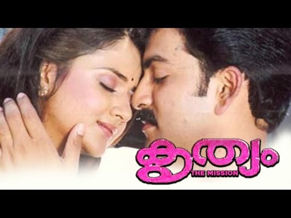 Krithyam The Mission 2005 Malayalam Full Movie I Prithviraj Sukumaran ...