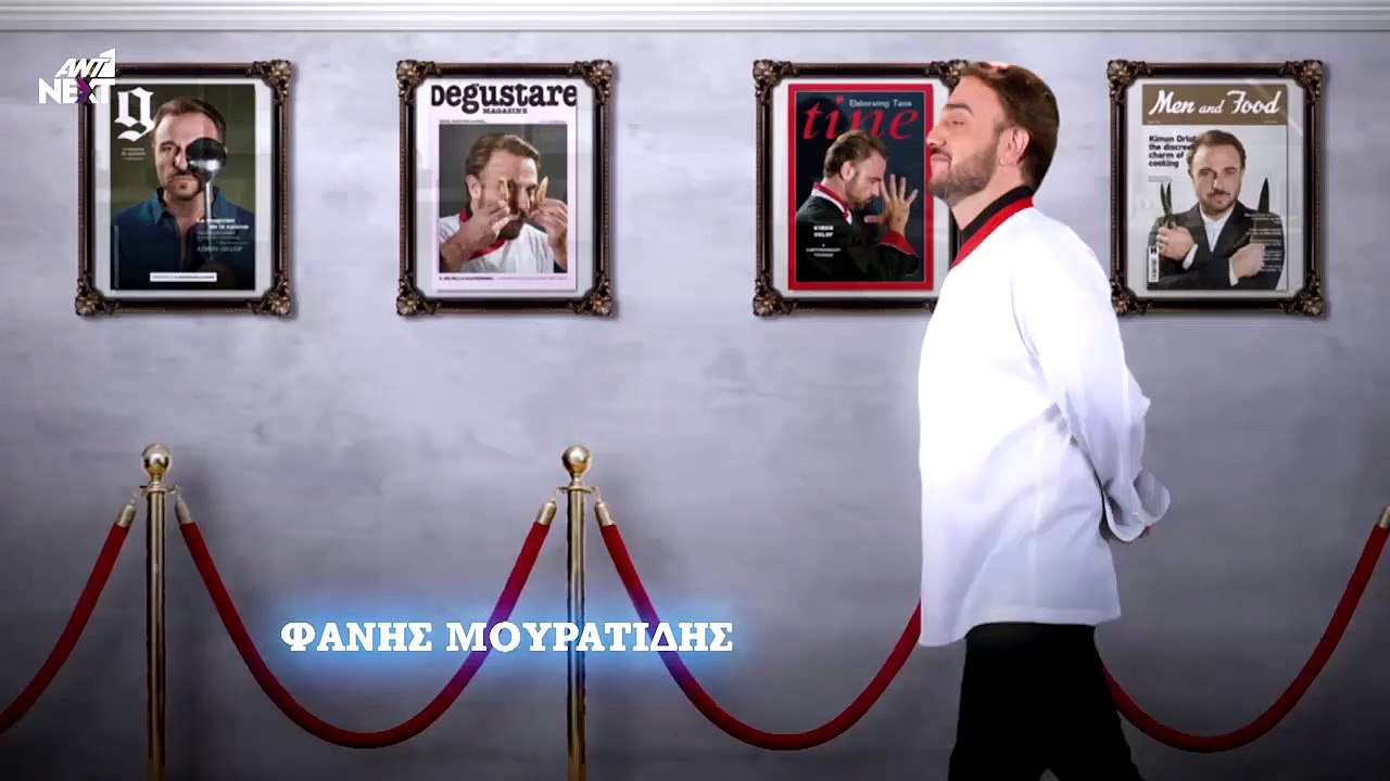ΠΕΤΑ ΤΗ ΦΡΙΤΕΖΑ - ΕΠΕΙΣΟΔΙΟ 31 - ΣΕΖΟΝ 1 - video Dailymotion