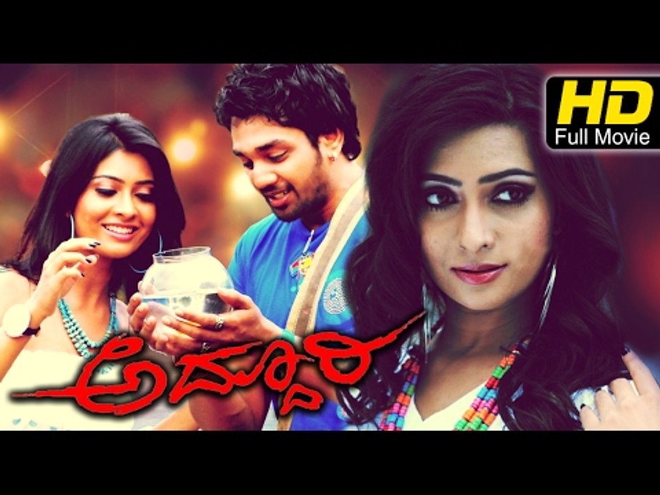 Kannada Full HD Movie Addhuri | #RomanticMovies | Dhruva Sarja, Radhika ...
