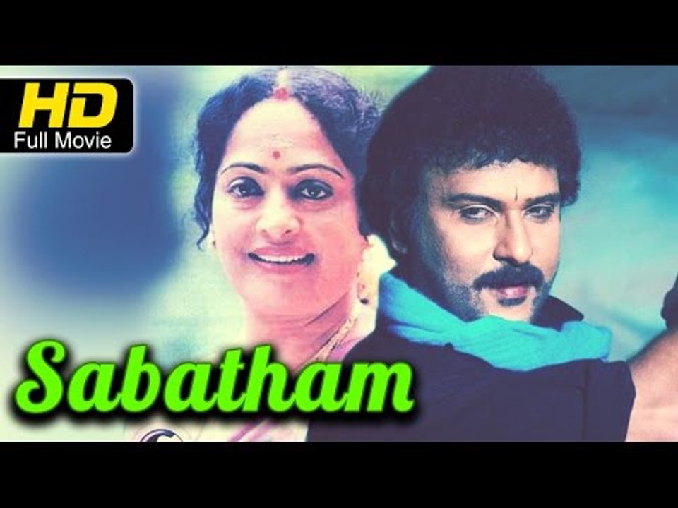 Sabatham Tamil Full HD Movie | #Drama Movie | Ravichandran, Vijaya ...