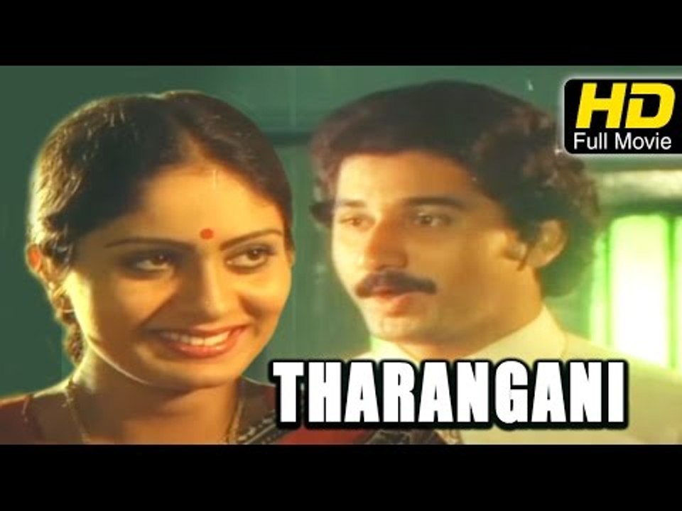 Tharangani Telugu Full Movie HD | #Romantic | Suman, Bhanu Chander ...
