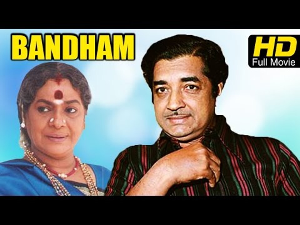 Bandham Full HD Malayalam Movie | #Drama | Sukumari, Prem Nazir | Super ...