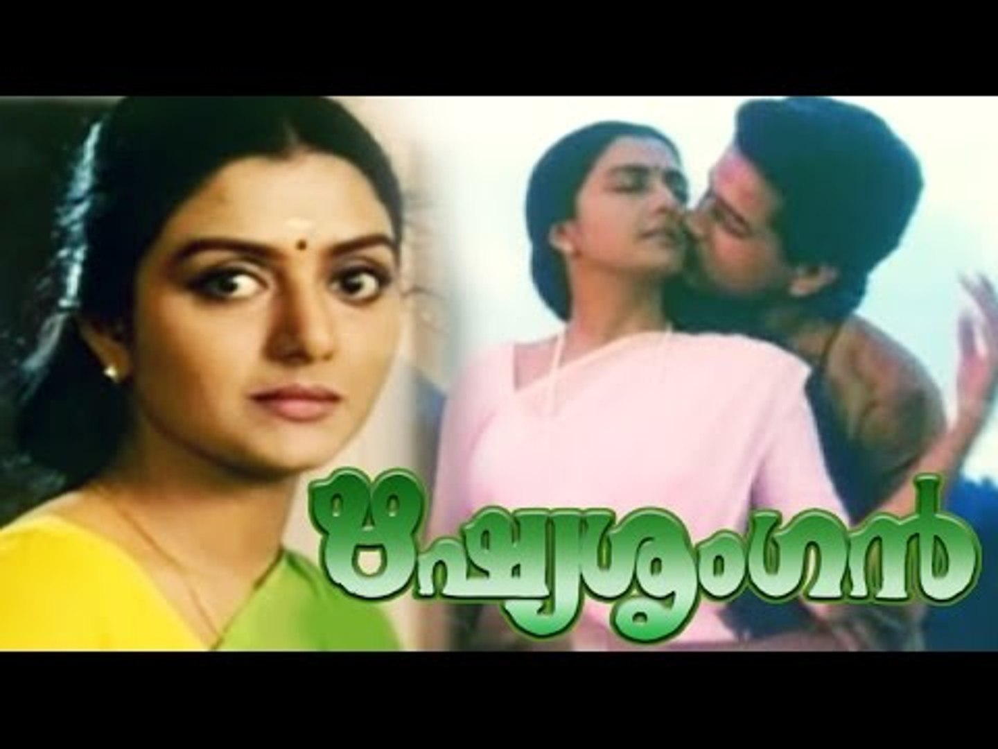 Bhanupriya In Rajashilpi