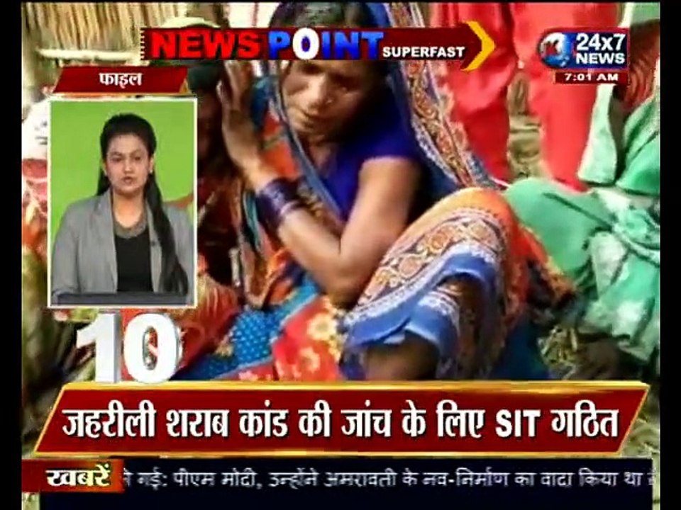 JK 24x7 NEWS II 11 FEBRUARY II SUPERFAST 50 NEWS - video Dailymotion