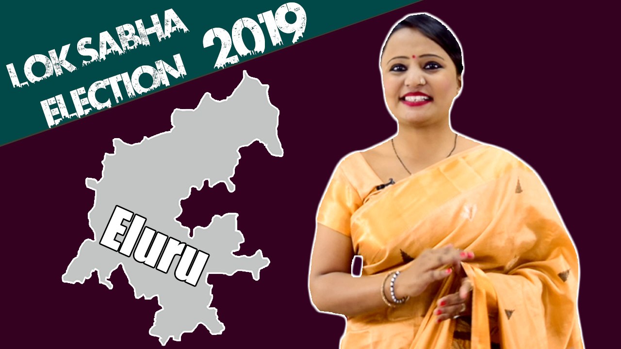 Lok Sabha Election 2019: History of Eluru, MP Performance card ...