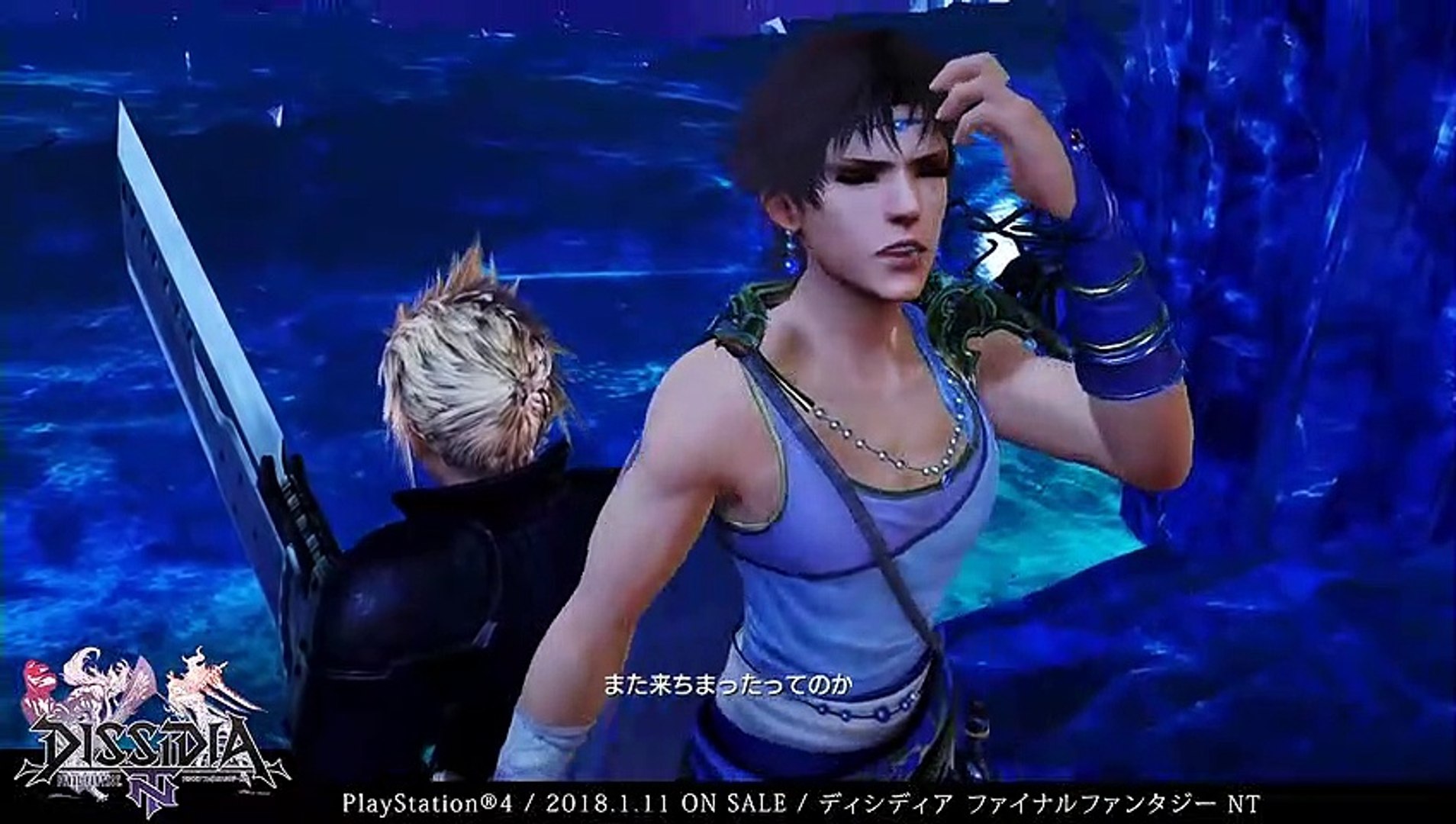 Final Fantasy Dissidia Bartz