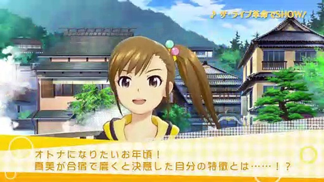 The Idolmaster: Platinum Stars - Mami Futami - Vídeo Dailymotion