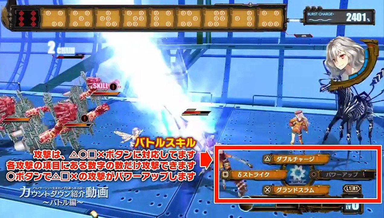 Surge Concerto: Ar nosurge - Combates - Vídeo Dailymotion