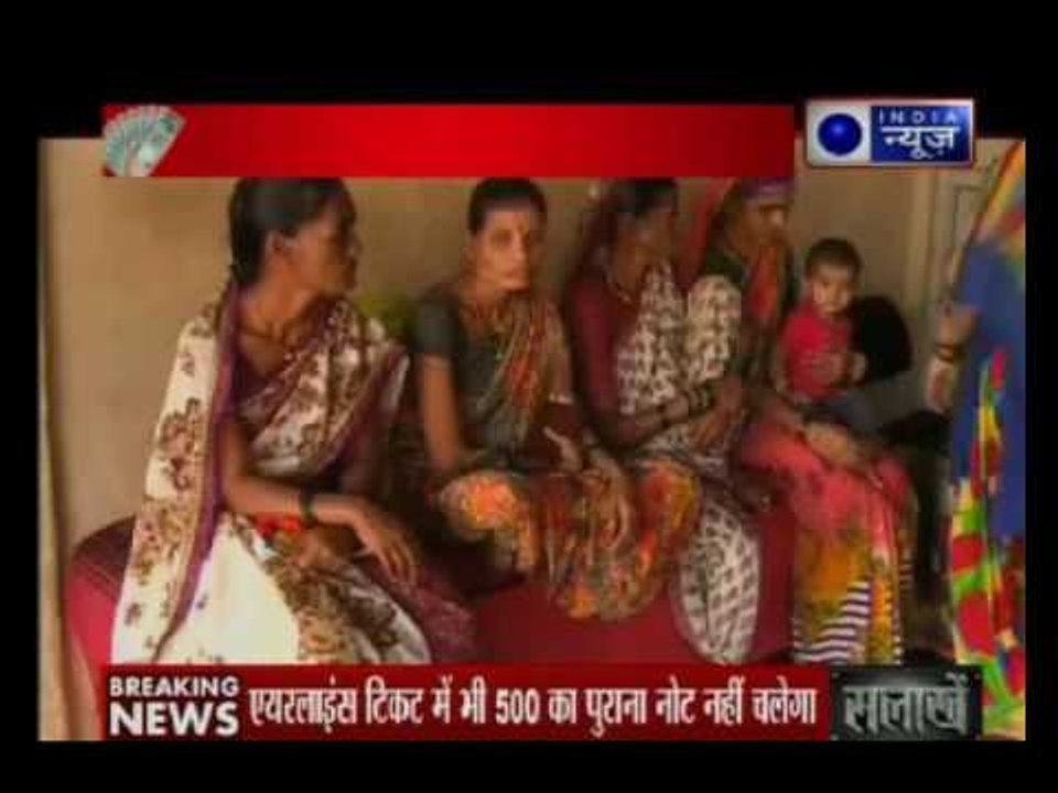 Dhasai village in Thane district of Maharashtra become the first ...